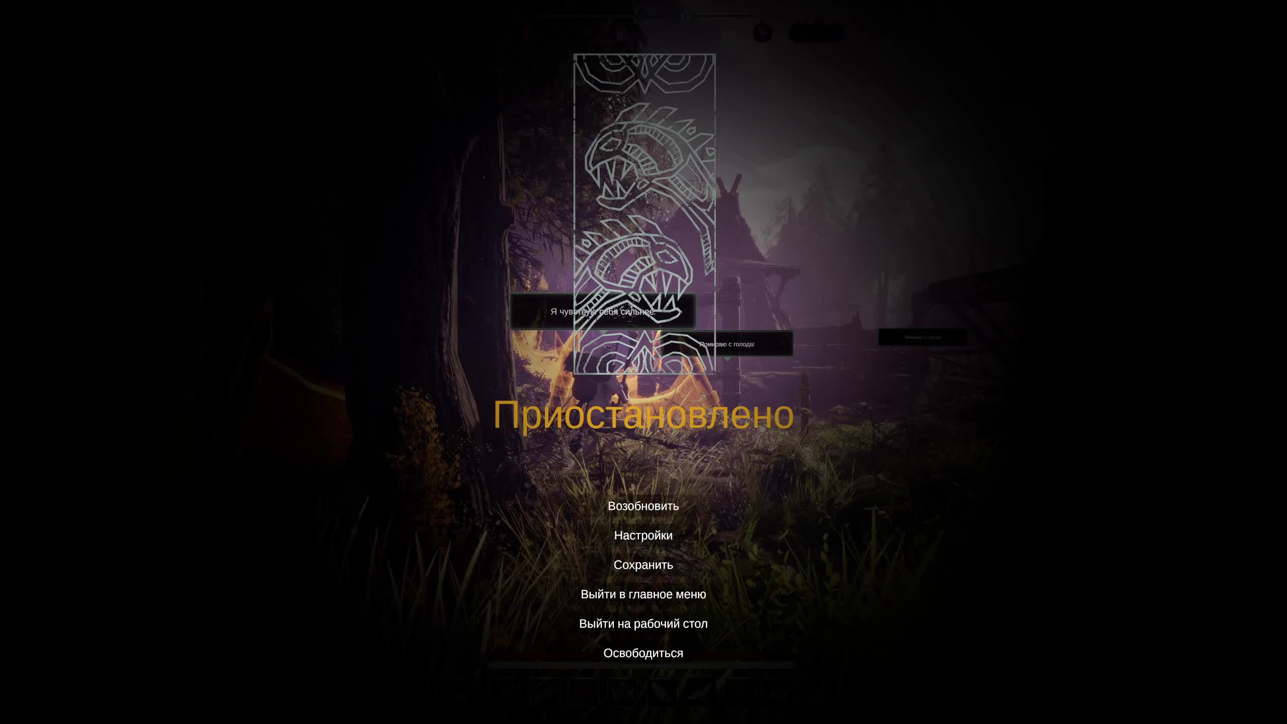 Aska №7 Боль в лесу Ёптунов "Испытание богов"