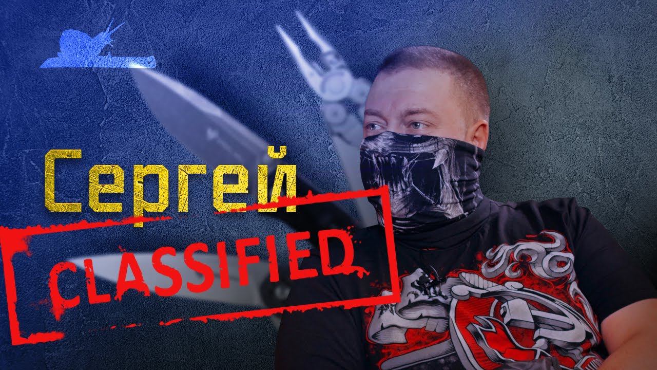 "Начал играть в орлянку", связался с охотниками и покатился! Сергей- Подкаст №010 #наножах