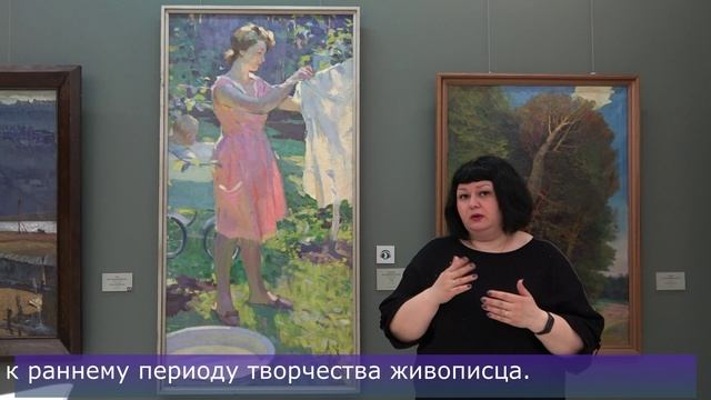 Поленов Е.В. «Утро». Проект «Искусство не понаслышке»