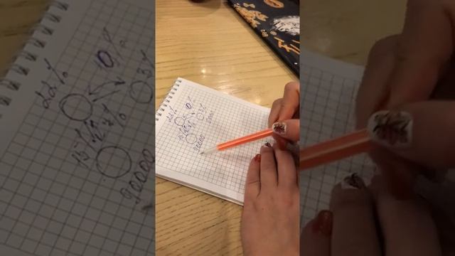 Почему выгодно регистрировать друг под друга. Женя Брижатова