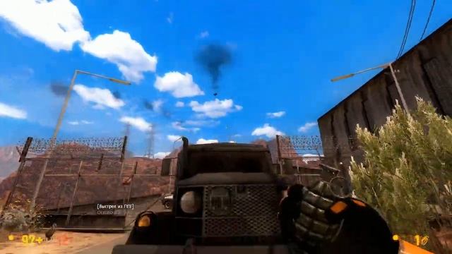 Half Life.  Black Mesa.  Ч-10