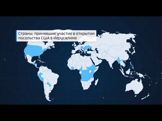 2018. Перенос столицы Израиля. Россия24