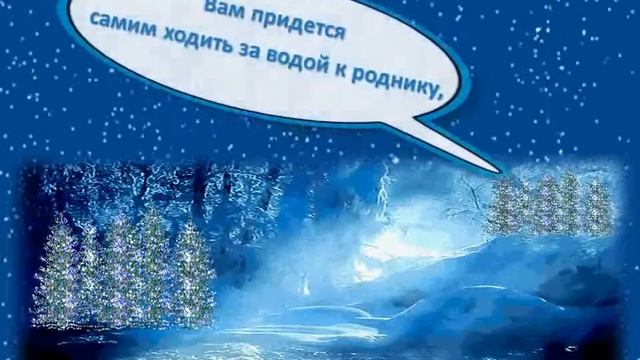 Буктрейлер - Чук и Гек