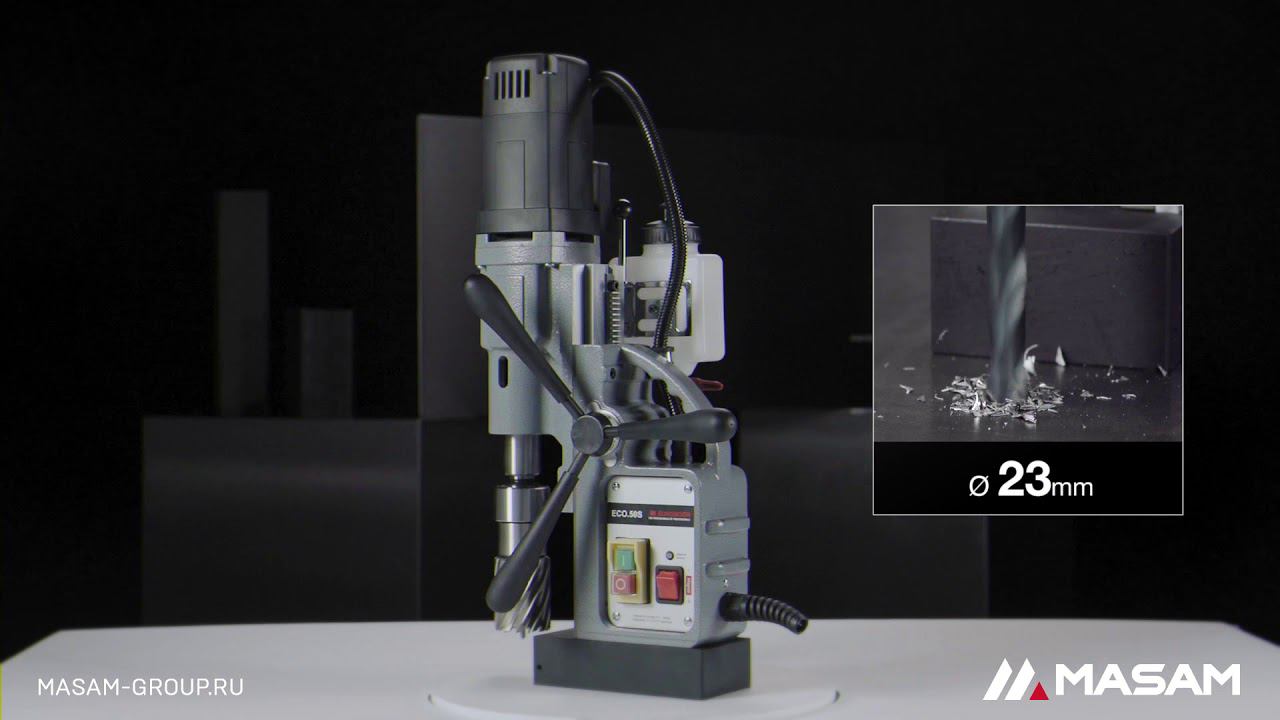 Магнитный сверлильный станок Euroboor ECO.50S