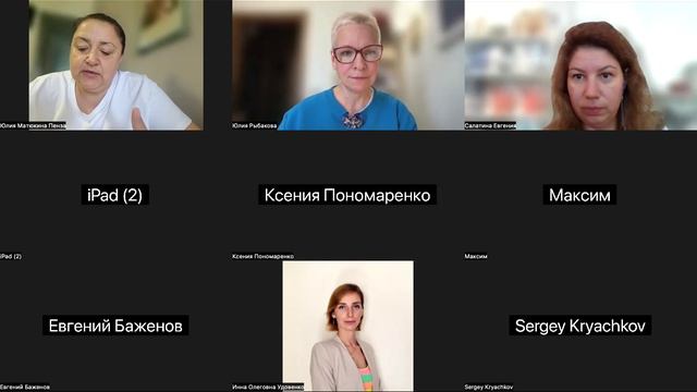 Вводный вебинар Школы Стратегов 06.09.2024