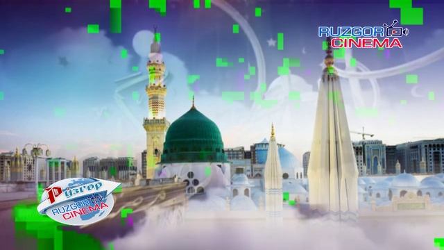 ХАДИСЕ ДАР БОБИ РАМАЗОН #7 / Ramadan 786