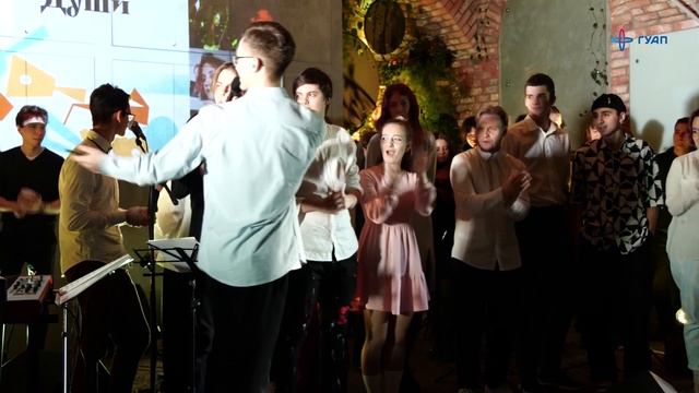 38. Музыка души. Конец мероприятия