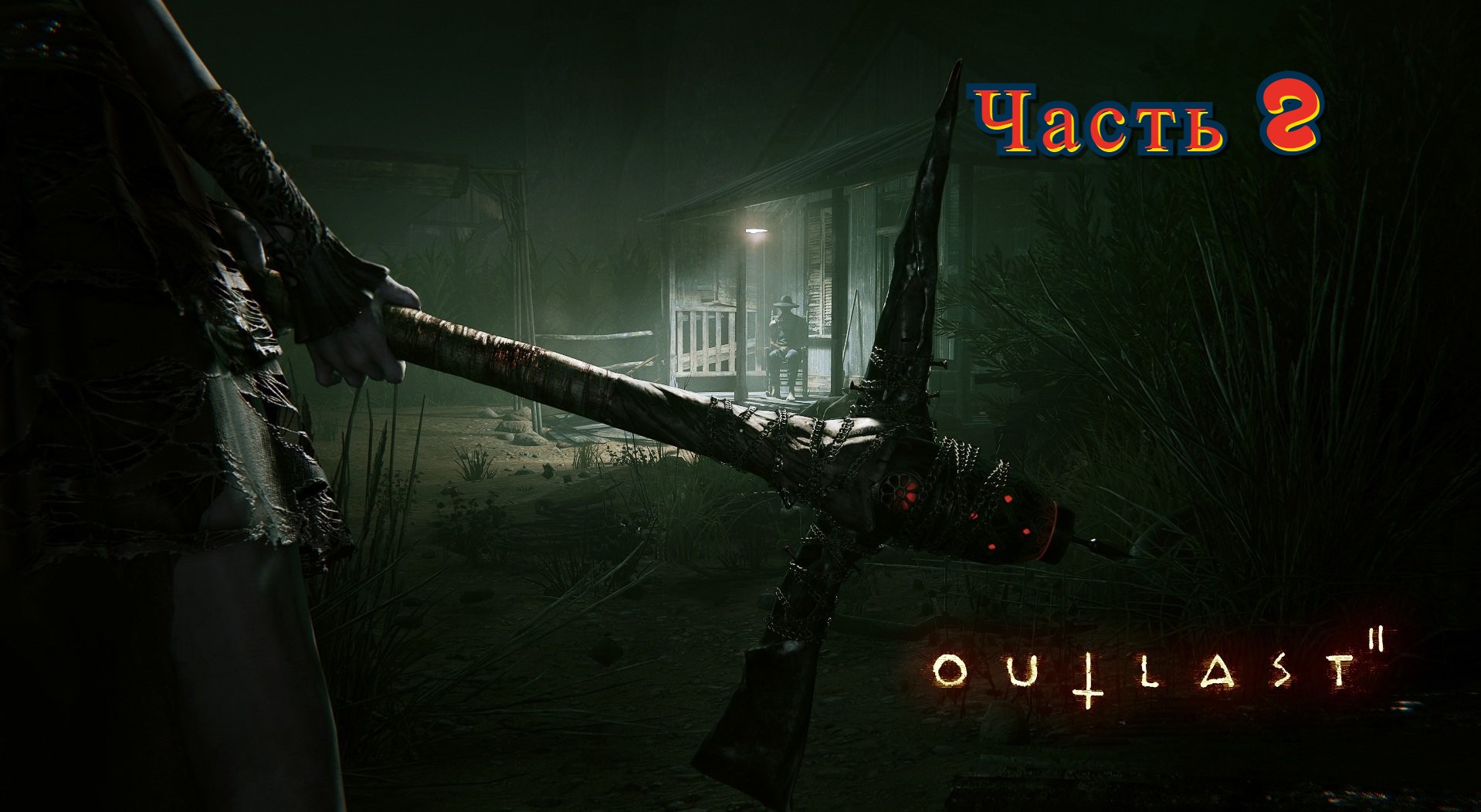 Outlast 2