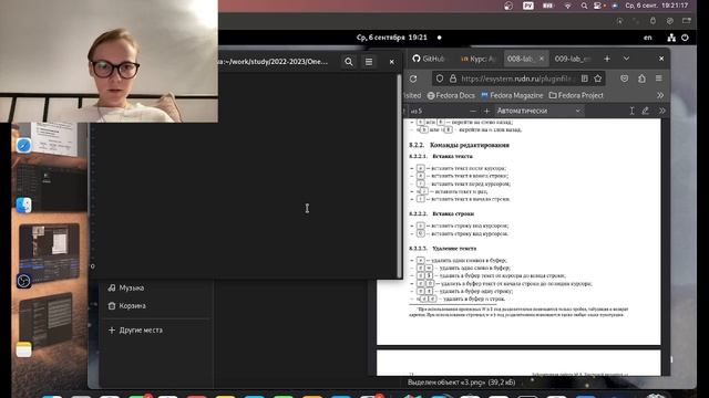Выполнение восьмой лабораторной работы