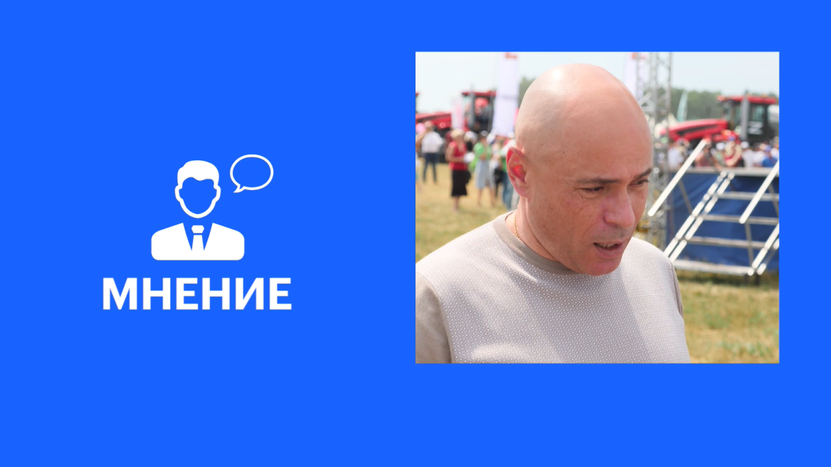 Игорь Артамонов: «Наше сельское хозяйство справится со всеми вызовами»