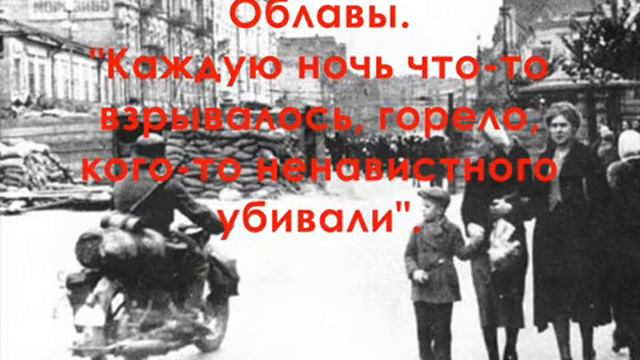 Буктрейлер по книге Анатолия Кузнецова «Бабий Яр» (Лихачева Н.Л.)