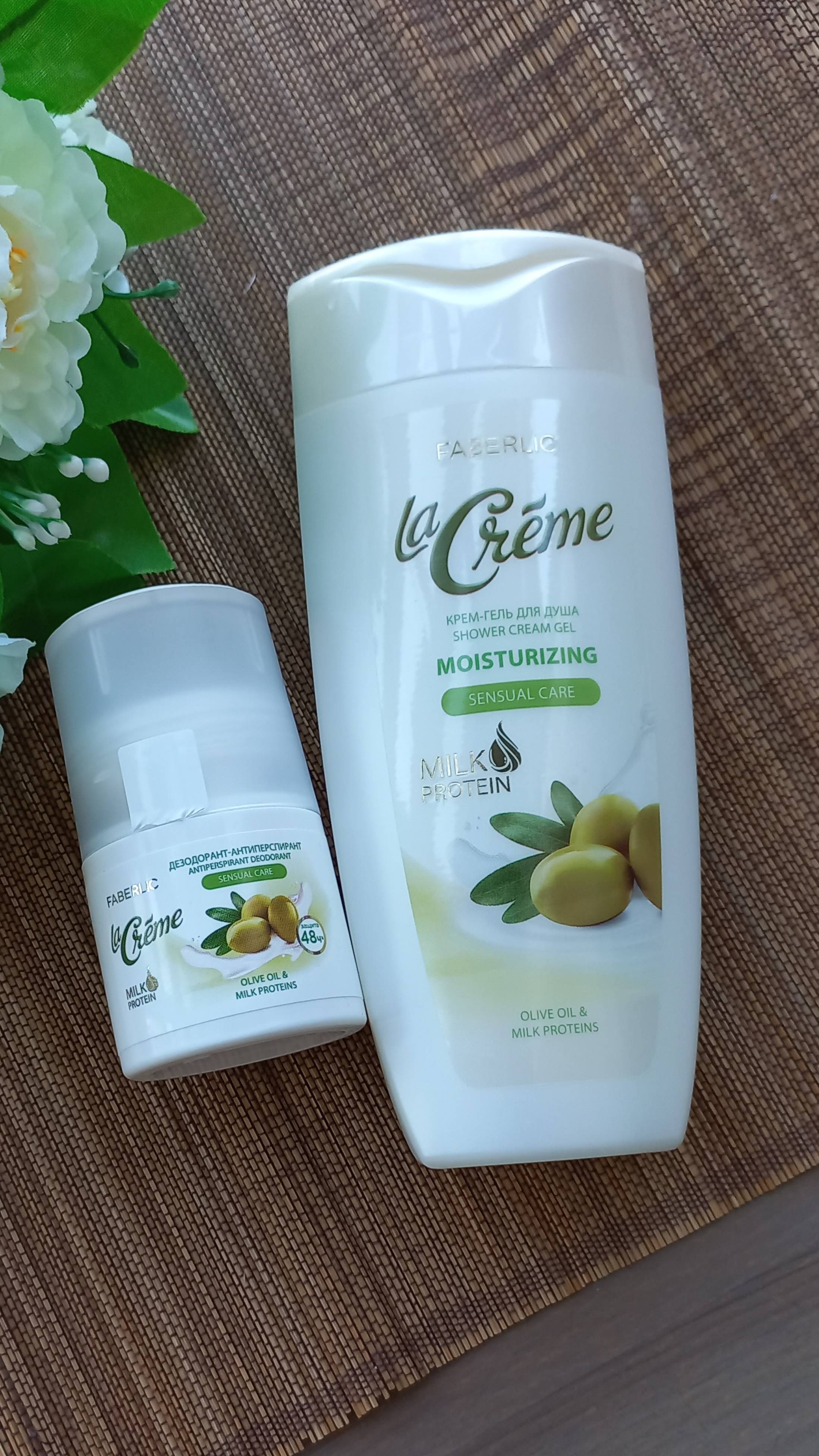 Крем гель для душа и шариковый дезодорант с молочными протеинами и маслом оливы  серия La Creme