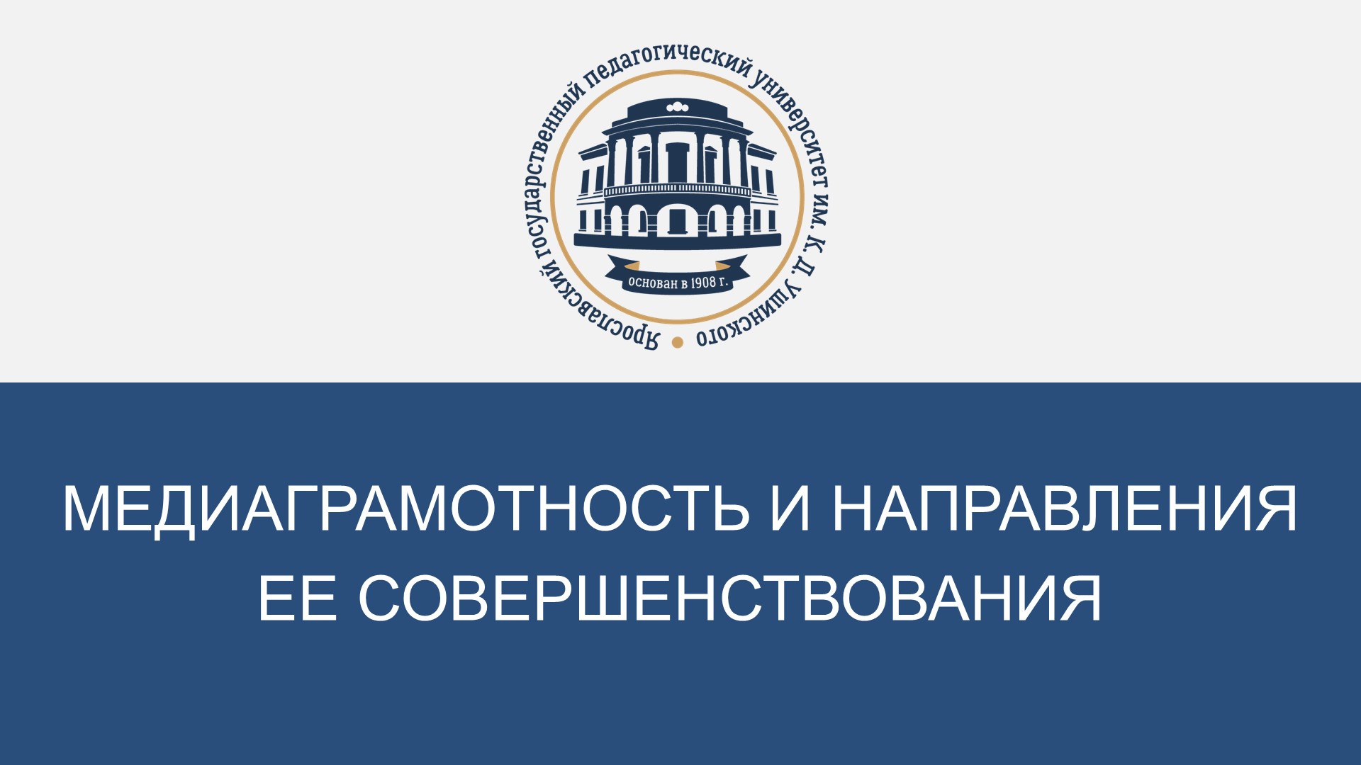 Валентин Степанов лекция 1