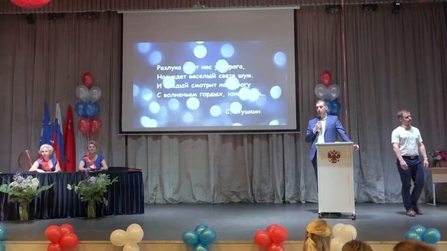 Наш выпускной фильм