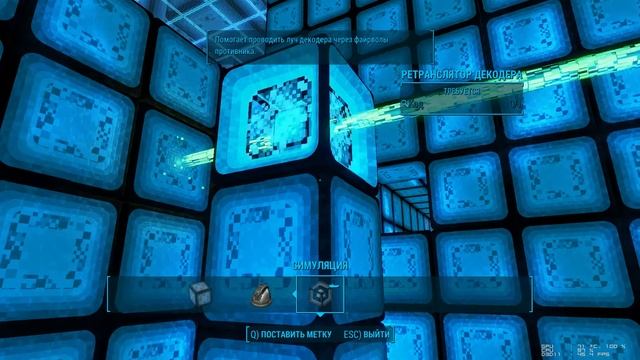 Fallout 4 решение головоломки  OJ-2NN8