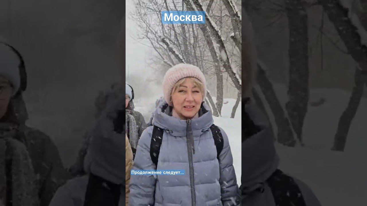 Москва снежная метель #пешкомпомиру #пешкомпогороду #пешкомпомоскве #пешкомпороссии