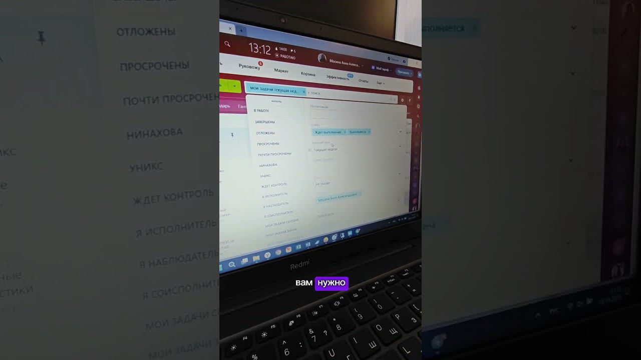 Как не утонуть в задачах Битрикс24?