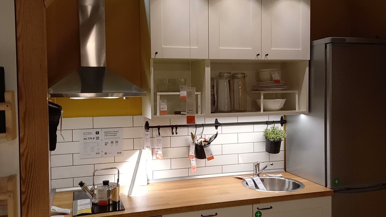 ИКЕА.Небольшая квартира, яркие краски.Шоурум.