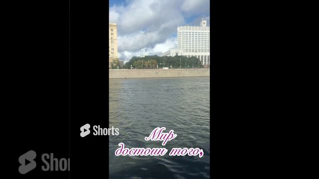 Мир прекрасен! #schastye_est