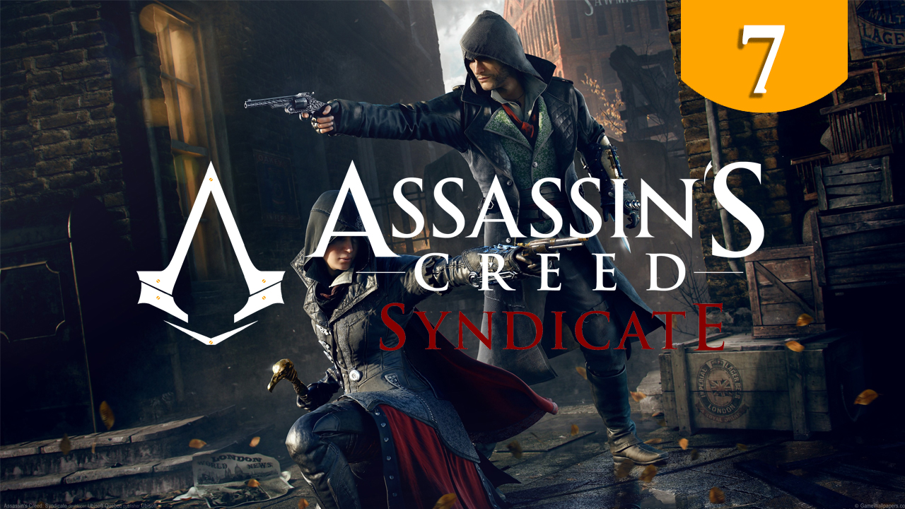 Послания с того света ➤ Assassin's Creed Syndicate ➤ Прохождение #7