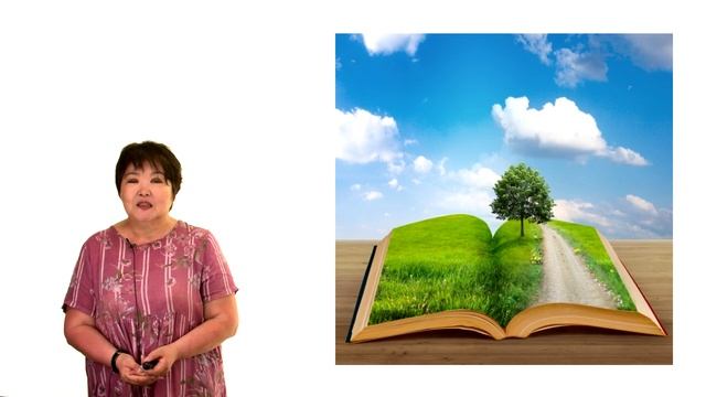 Библиотерапия