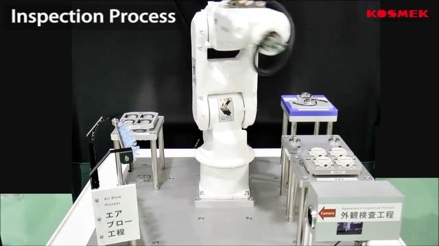 Процесс инспектирования заготовок - робот Motoman (Yaskawa) с системами зажима Kosmek.mp4