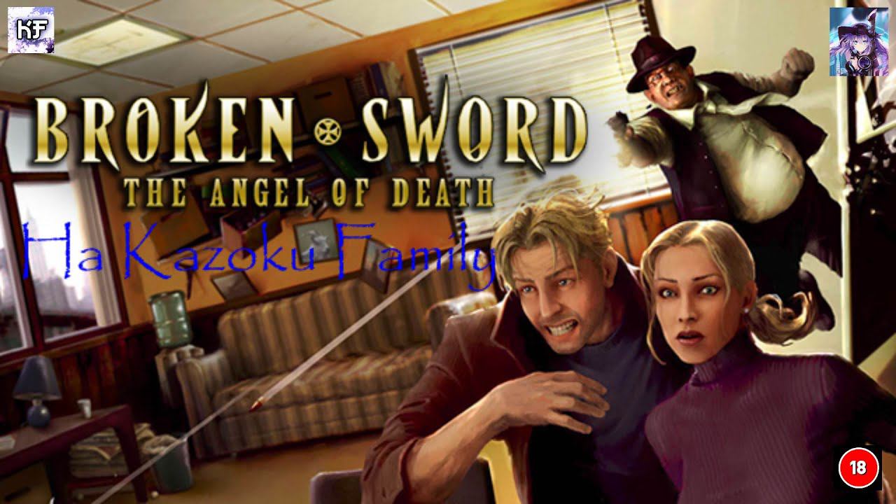 Broken Sword 4 - Ангел Смерти