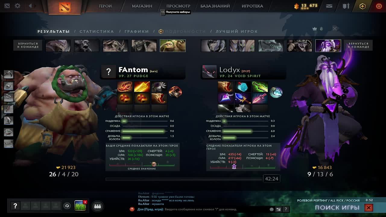 ДОТА 2 СТРИМ ПРЯМОЙ ЭФИР | ПРЯМАЯ ТРАНСЛЯЦИЯ