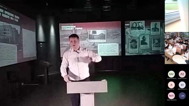 «Сквозь время к Отечеству». «Урок Мужества» ко дню освобождения Ростова