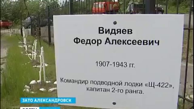 В Снежногорске стартовал новый проект Щедрость северного лета.mp4