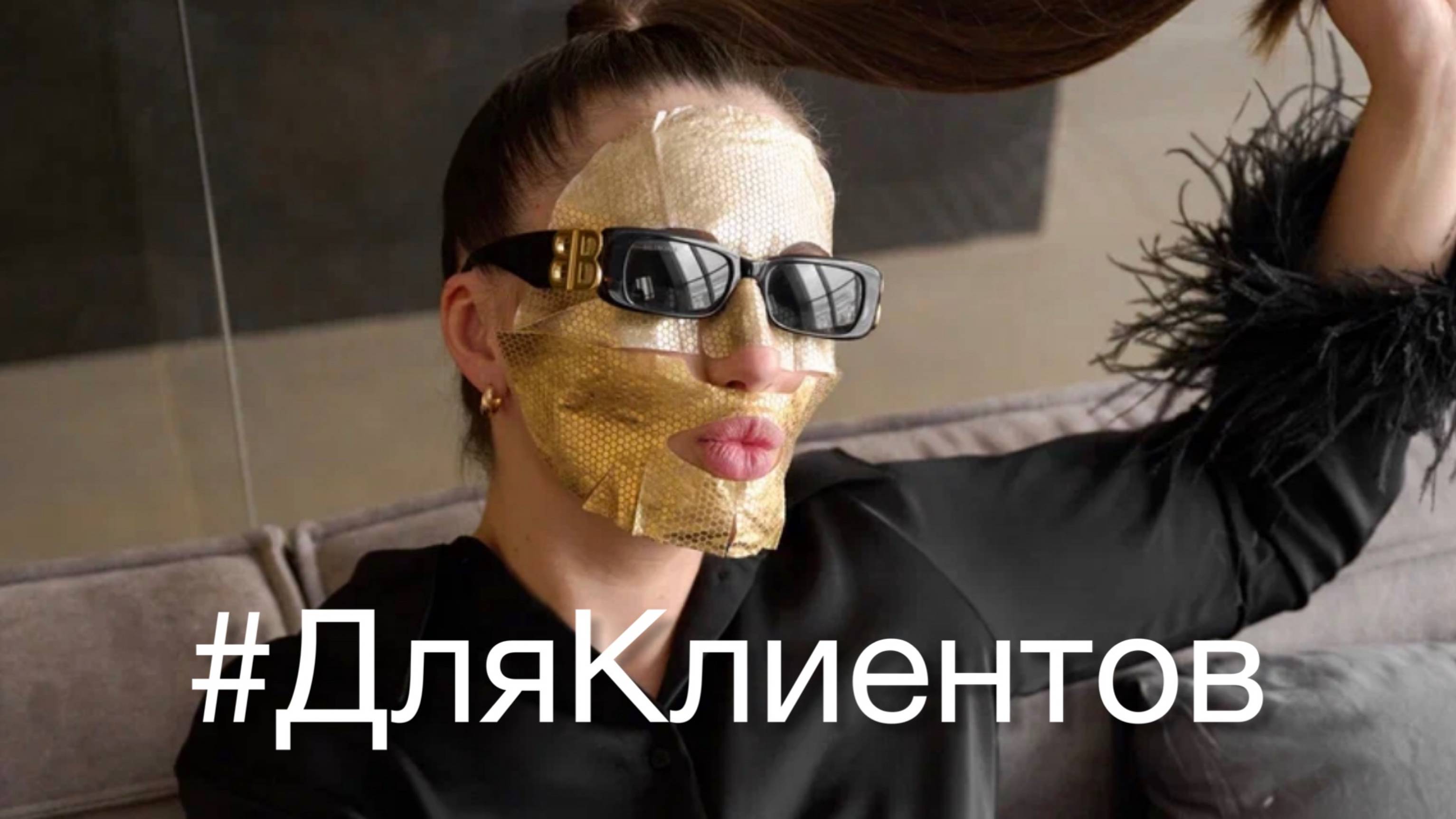 11 самых популярных вопросов косметологу