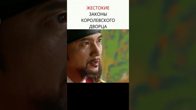 Борьба за любимую во дворце #дорама #дорамы