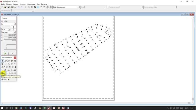 6 Pythagoras деление отрезка на заданное система координат.wmv