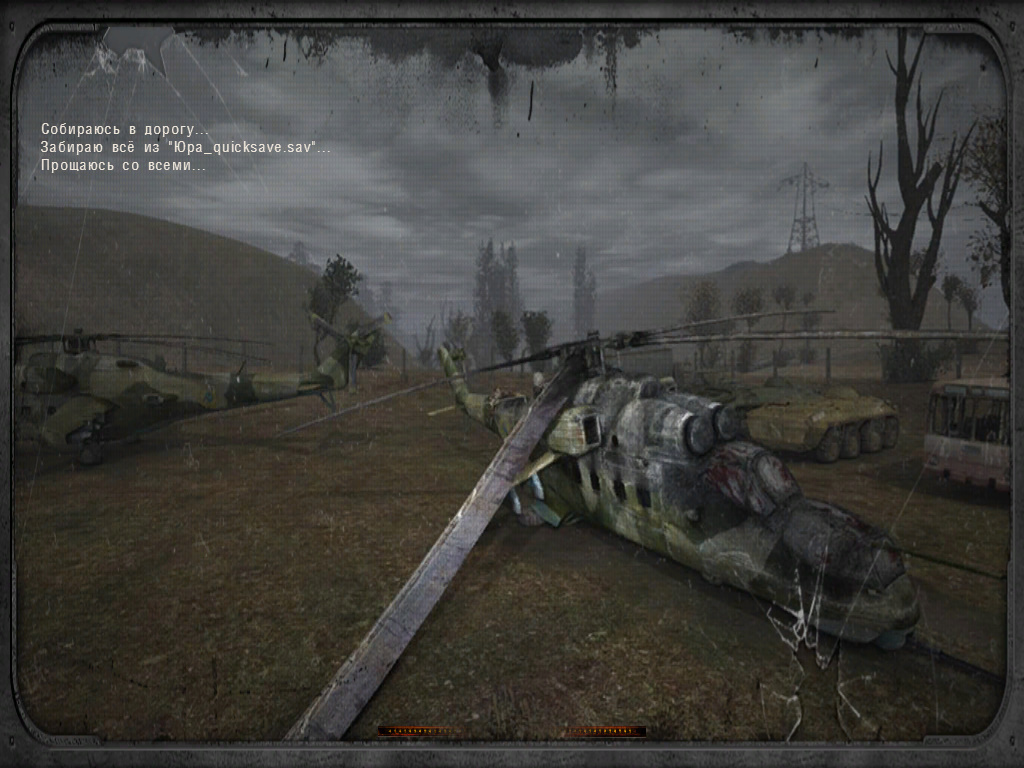 Сталкер ОП 2.2, Подробно про фарм патронов