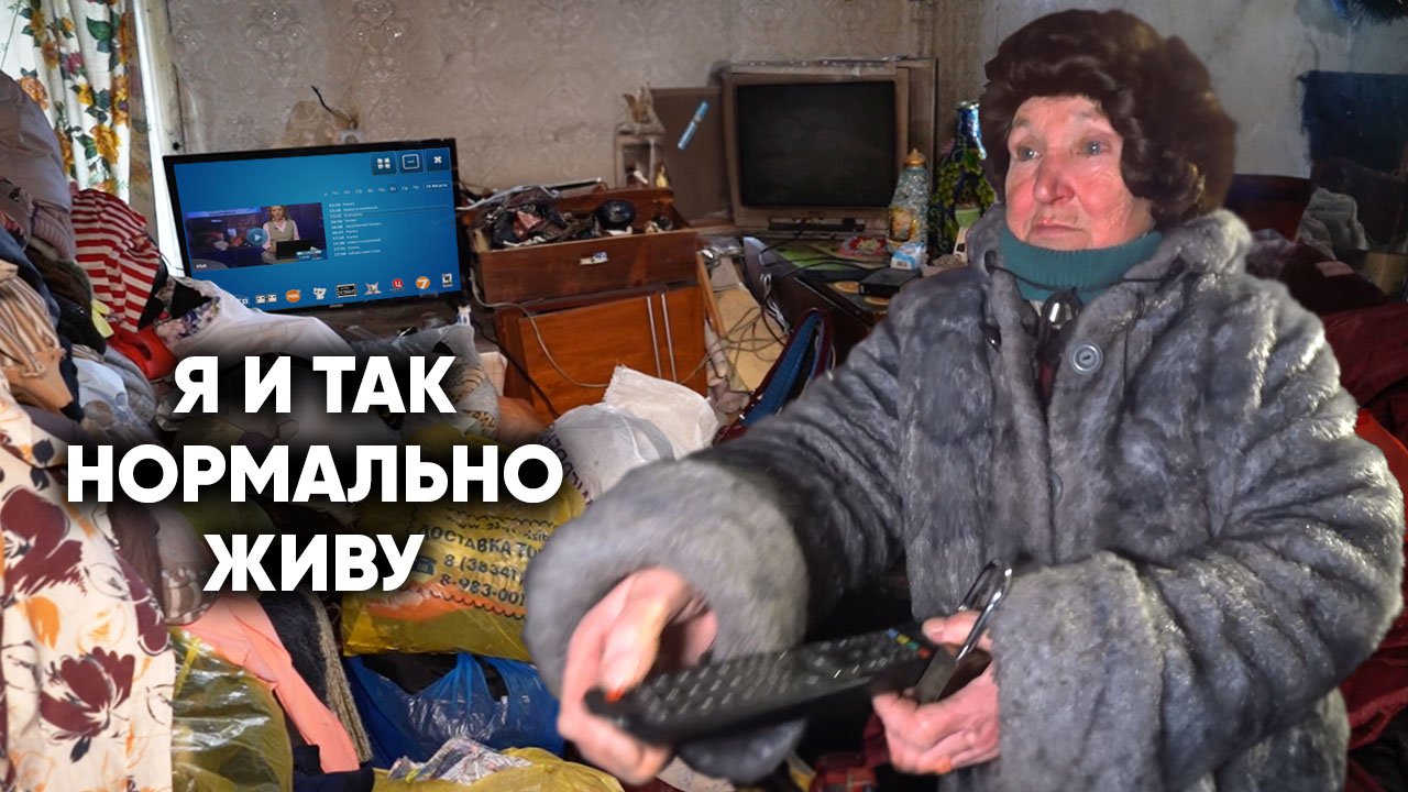 НАШЛИ БАБУШКУ-ПЛЮШКИНУ, НО ИСТОРИЯ НЕ О НЕЙ. Случайности не случайны…