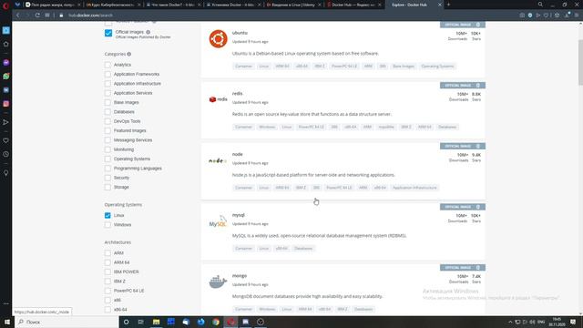 15.Курс 'Кибербезопасность' - 30.11.2020.