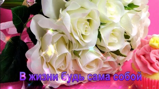 ЛЮБА, С ДНЕМ РОЖДЕНИЯ!.КРАСИВОЕ ПОЗДРАВЛЕНИЕ! МУЗЫКАЛЬНАЯ ОТКРЫТКА,