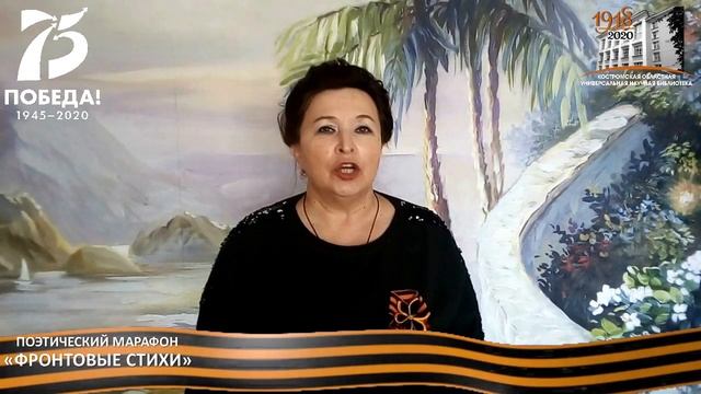 Стихотворение И. Мартьянова «МЫ ГОТОВЫ!», читает Давыдова Инесса.mp4