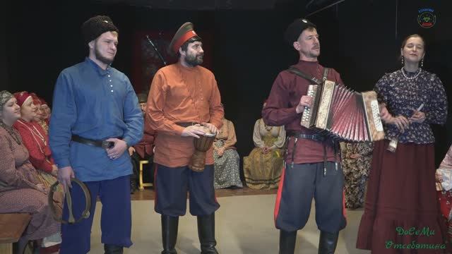 "Казачьи сказы"