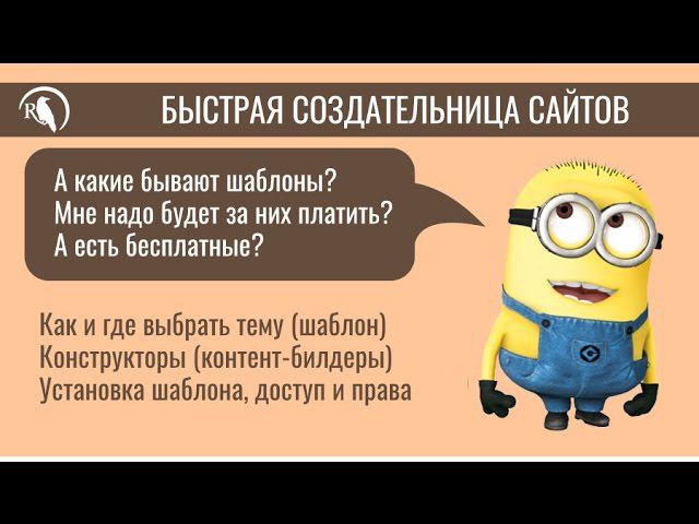 ◄БСС► Структура шаблона Royal Theme