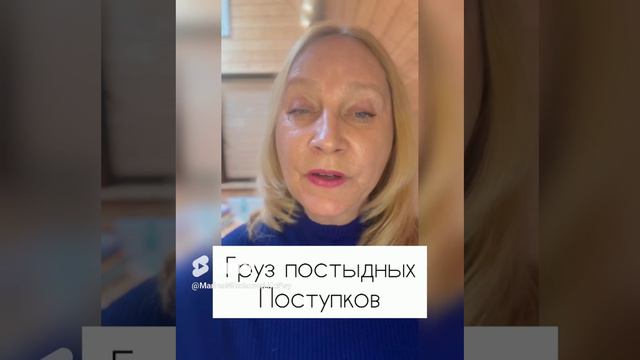 Жировые складки в области поясницы. Психосоматика