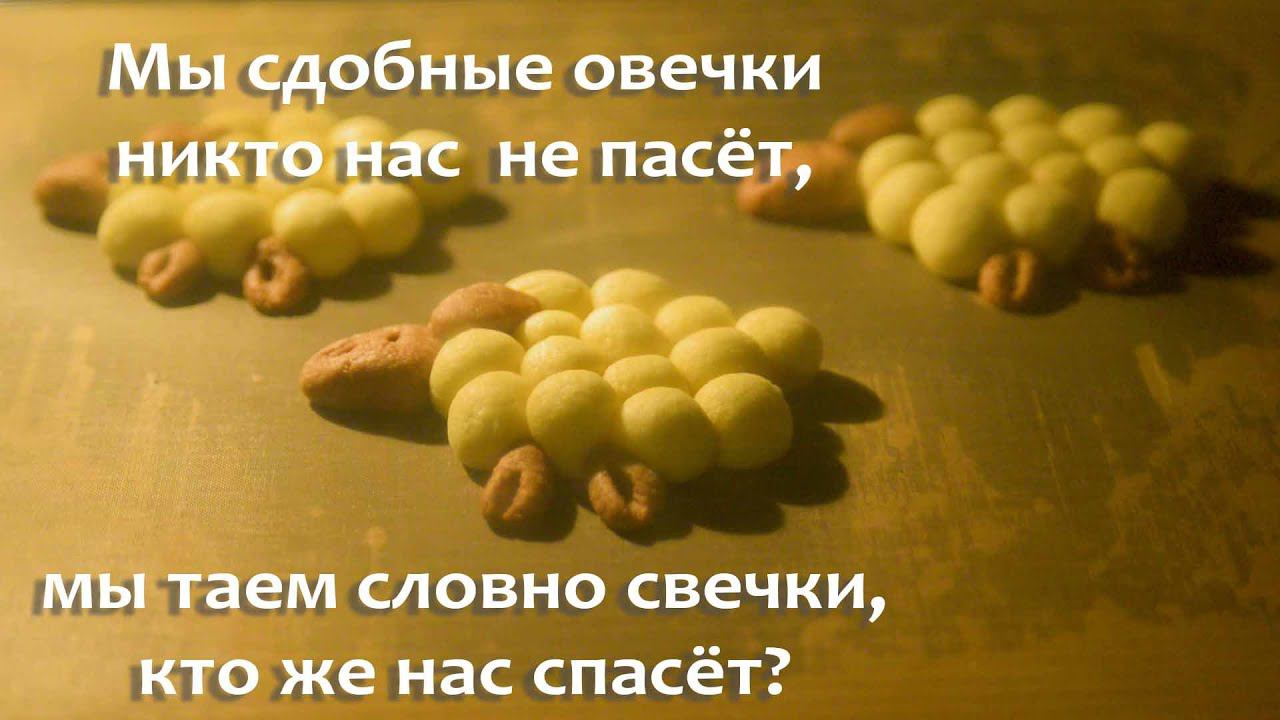 Живые печенья от Елены Кобяковой