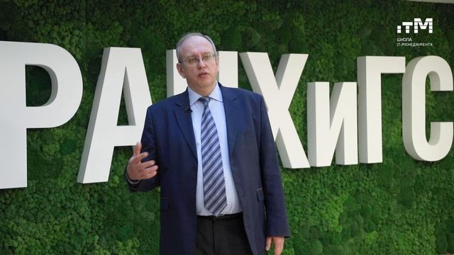 Выпускник программы МBA CIO 2011 Роман Колобаев, преподаватель Школы IT-менеджмента