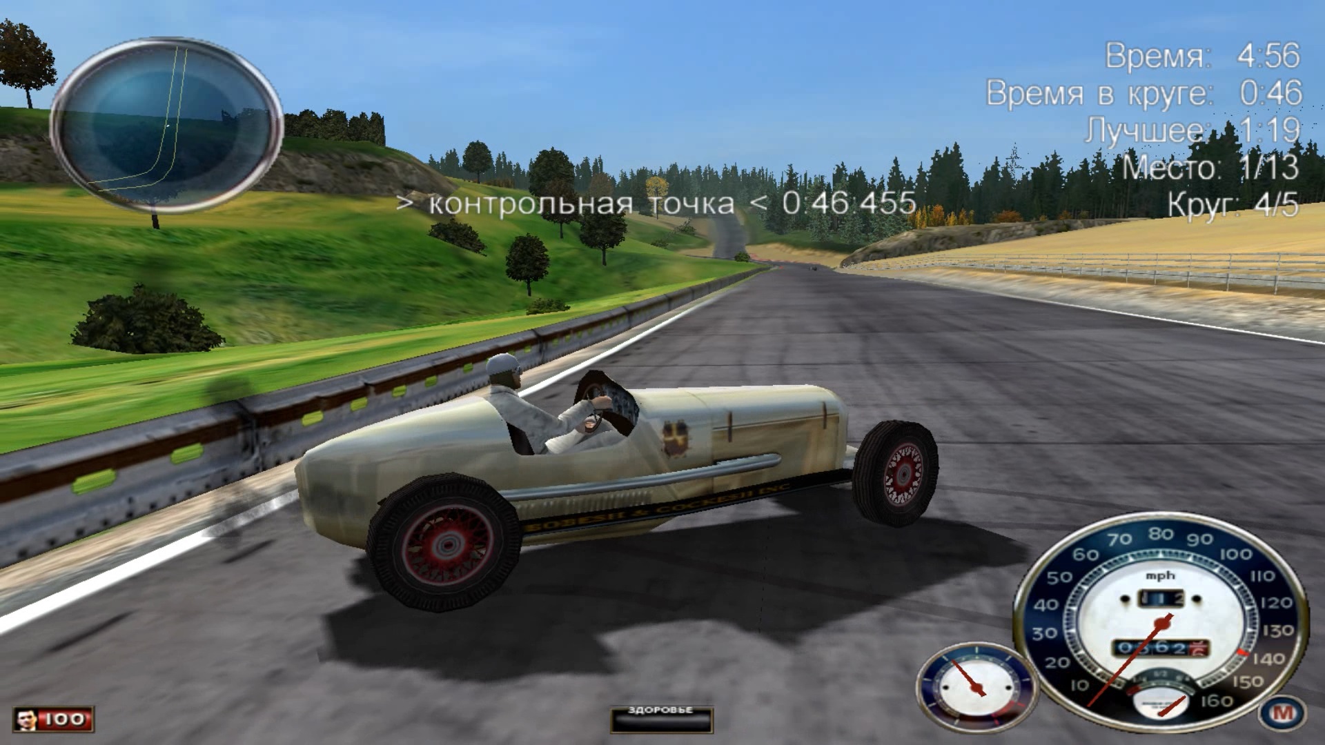 Mafia #6 Честная игра - Гонка 1:19.290 Fastest lap time #1