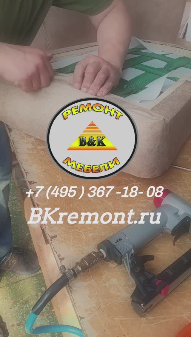 «Ткань супер!»«Цвет классный!»«Ваша команда - команда профессионалов!»#ремонтмебели#перетяжкамебели