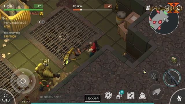 Last day on Earth бункер браво2)