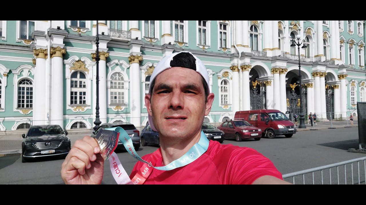 СПБ Полумарафон 2023