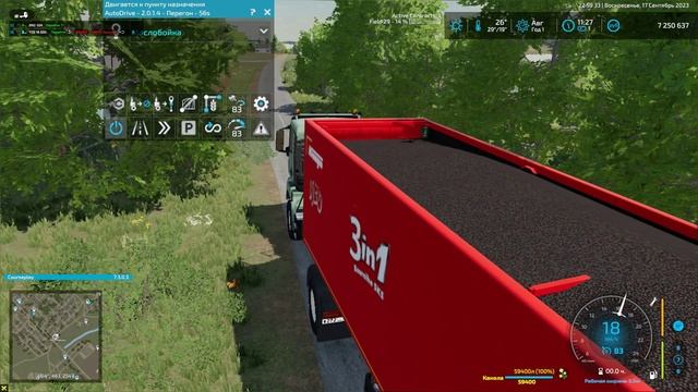 игра фс 22 карта Бурлаки серия 02 ( без голоса)