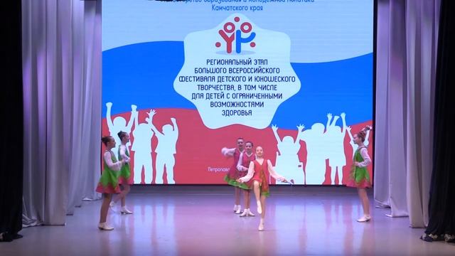 Танец «На полянке» «Ритмы детства»