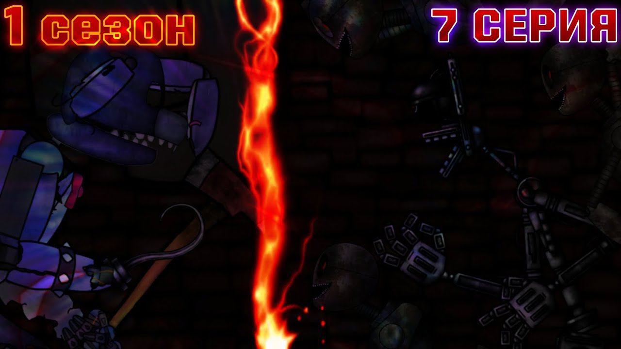 1 СЕЗОН 7 СЕРИЯ [ BadgE | Dump of Pizza Plex